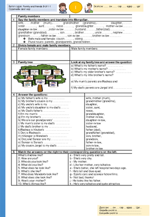 1ig2-sample-v5 - Unit IG2: Risk assessment Declaration: By submitting ...