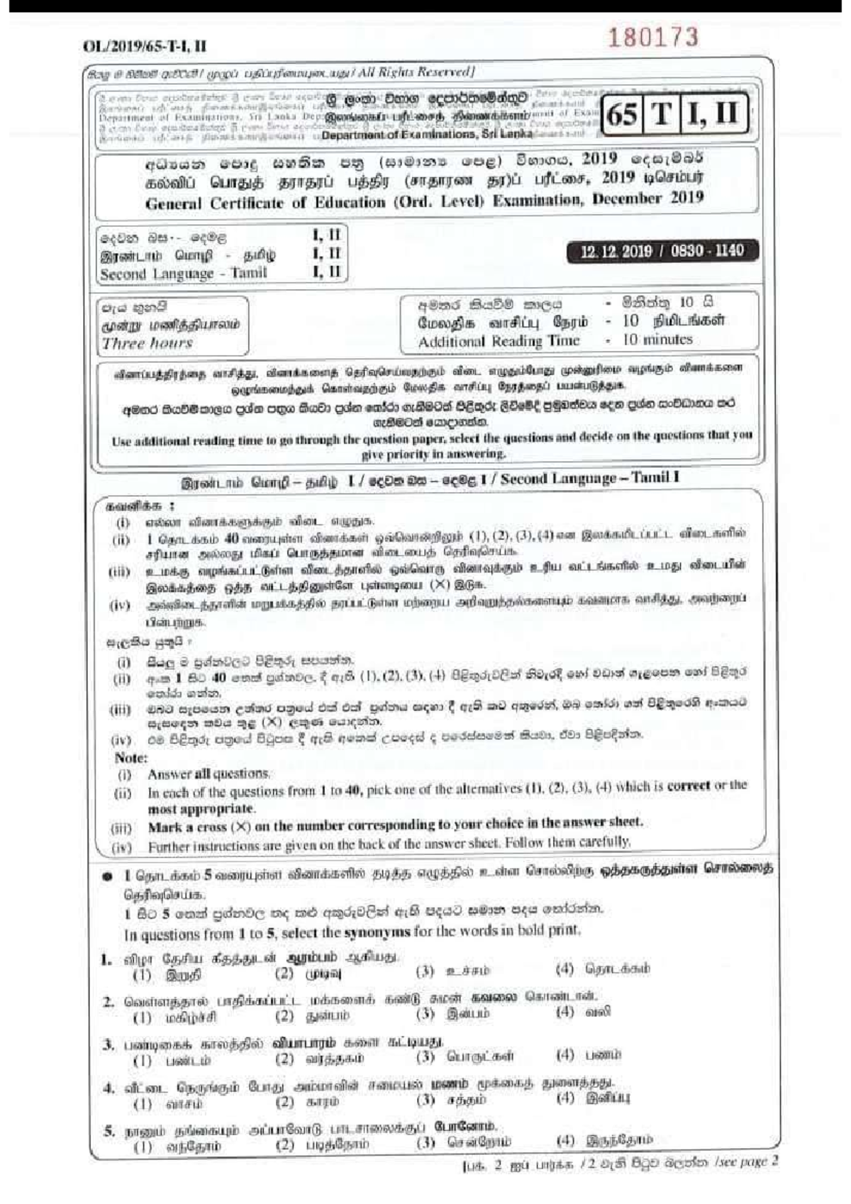 2020-OL-Second-Language-Tamil-Past-Paper-and-Answers - Distance Learning - Studocu
