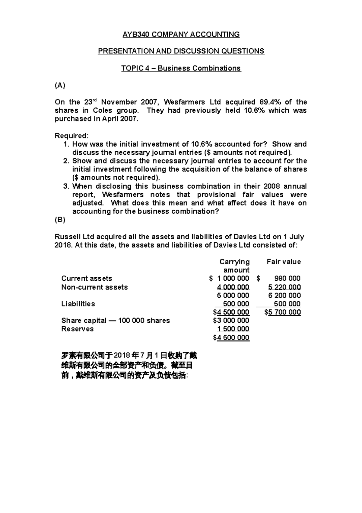 Presentation Questions - Topic 4d - AYB340 COMPANY ACCOUNTING ...