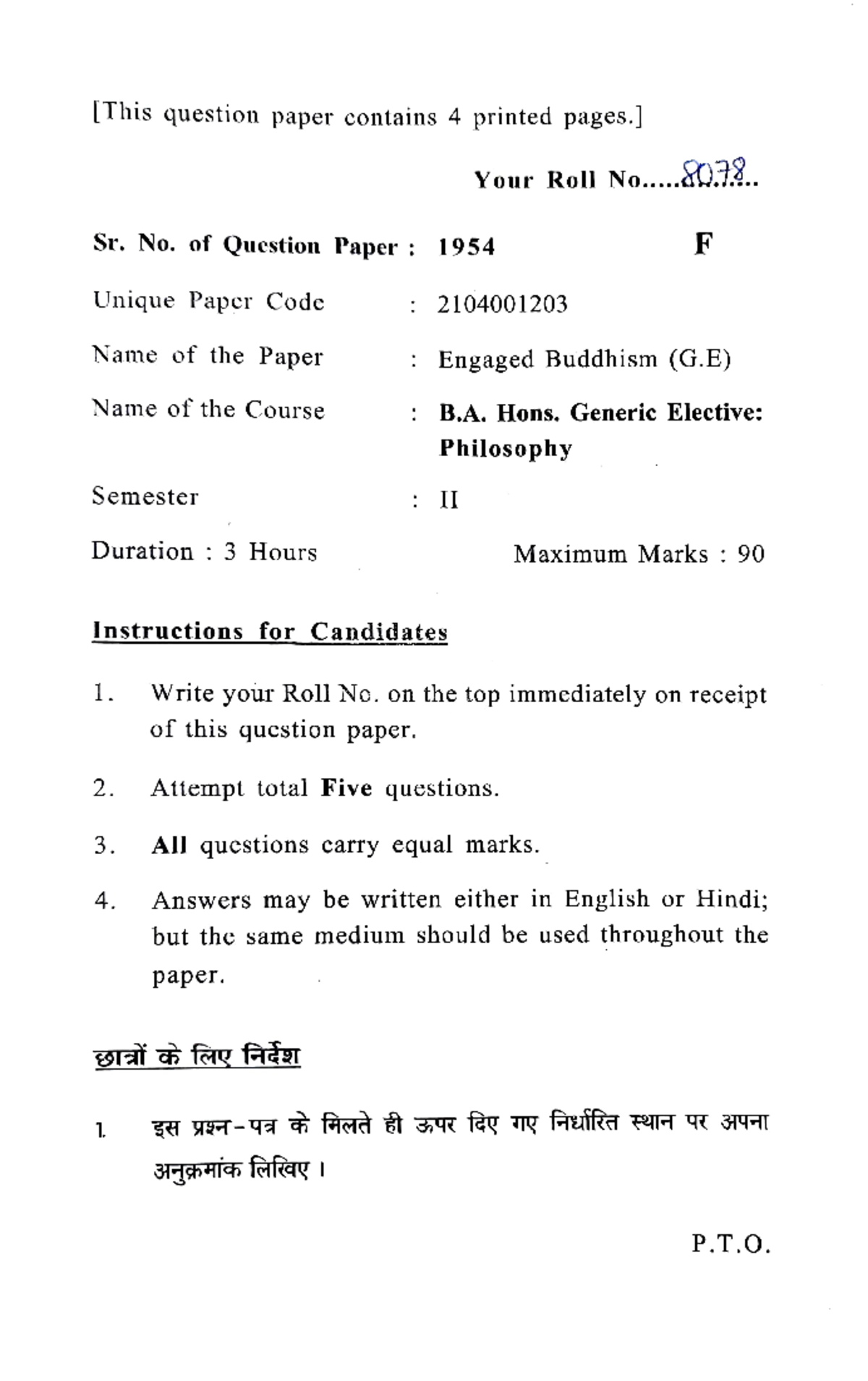 Engaged Buddhism Idrees - [This question paper contains 4 printed pages ...