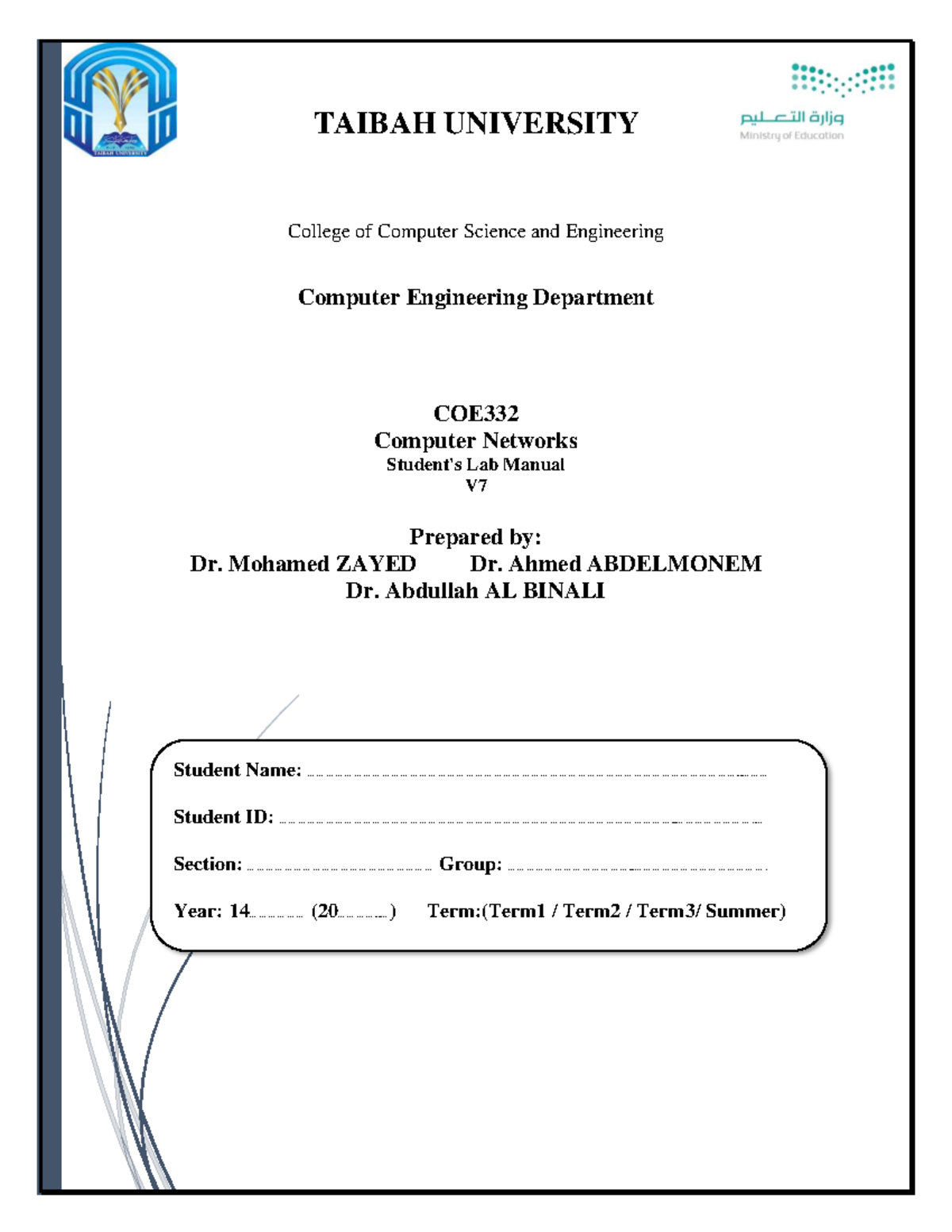Co E 332 Computer Network Lab Manual v7 - TAIBAH UNIVERSITY College of Computer Science and ...