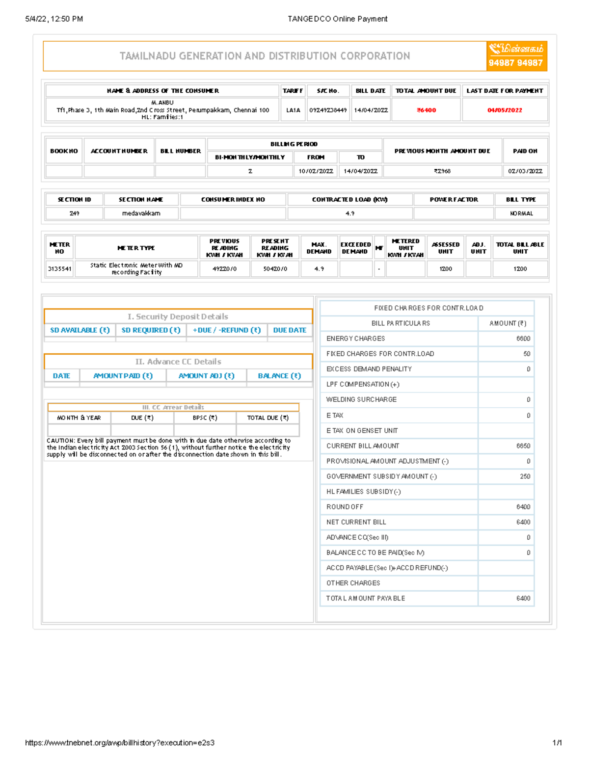 Tangedco Online Payment - 5/4/22, 12:50 PM TANGEDCO Online Payment ...