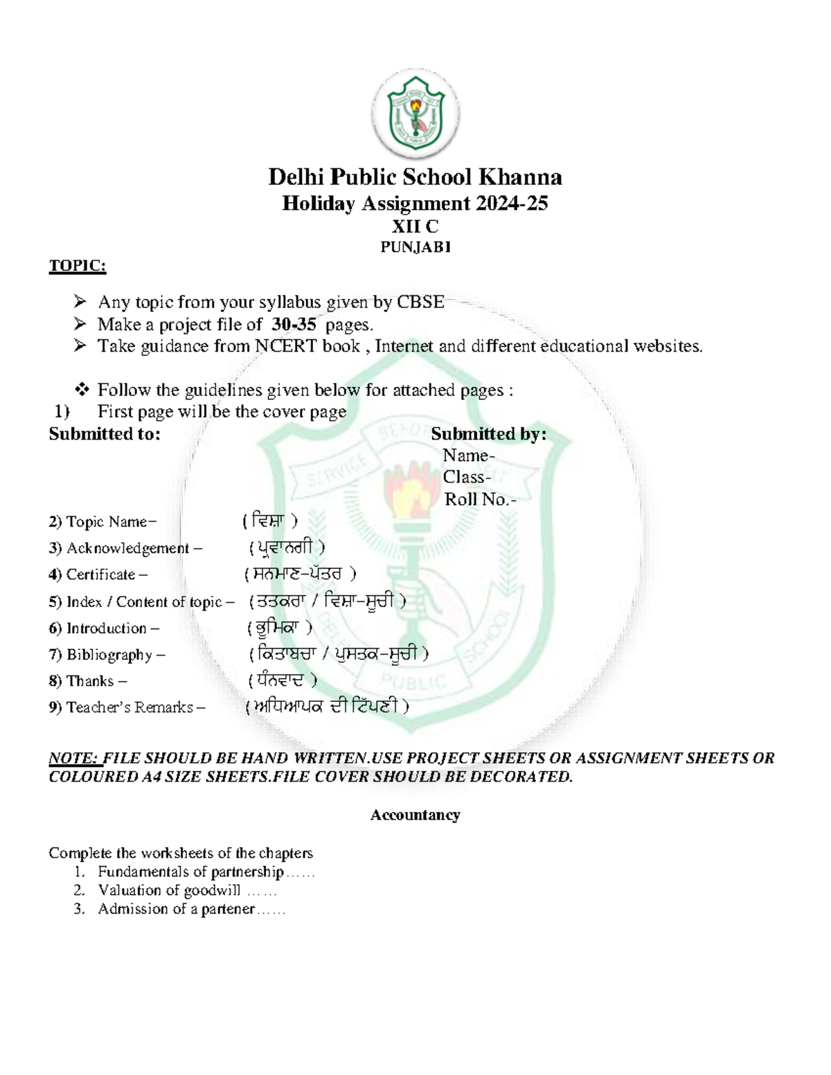 XII C Summer Holiday Assignment 2024-25 - Delhi Public School Khanna ...