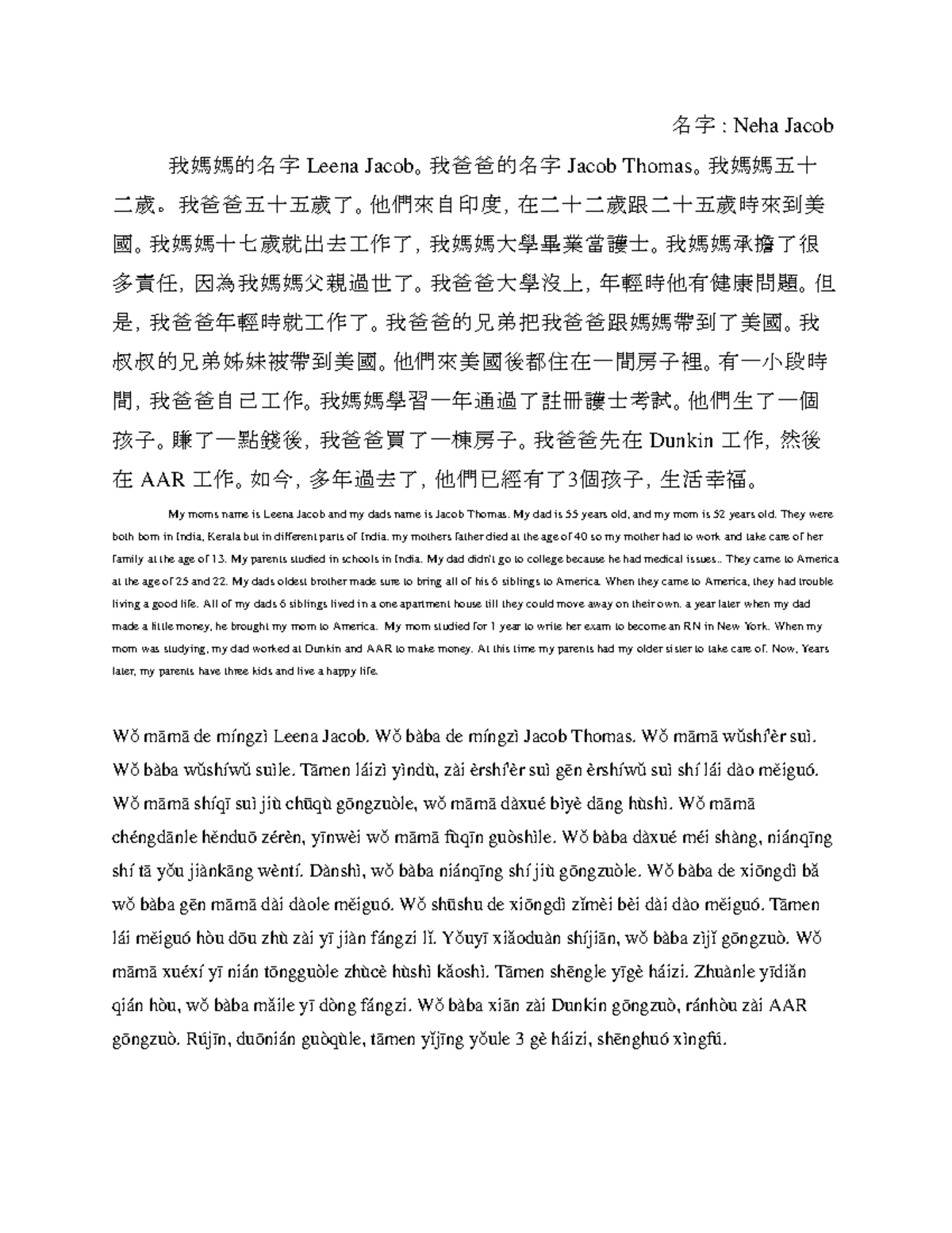 Final Project Chinese-3 - 名字 : Neha Jacob 我媽媽的名字 Leena Jacob。我爸爸的名字 ...