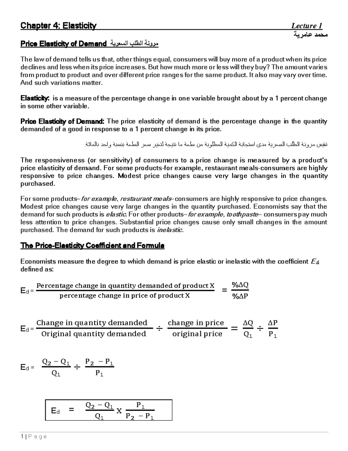 Chapter 4 - Mohammed amaryeh - Chapter 4 : Elasticity Lecture 1 ...