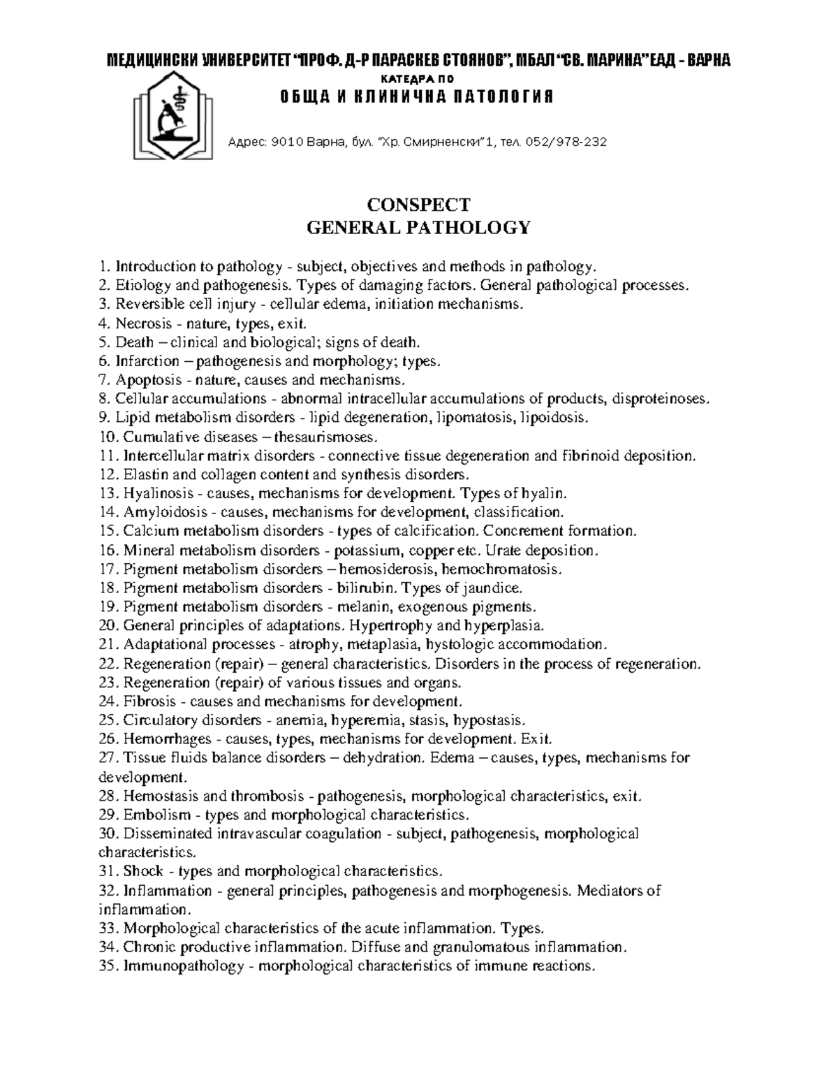 General Pathology Examination Syllabus - МЕДИЦИНСКИ УНИВЕРСИТЕТ “ПРОФ ...
