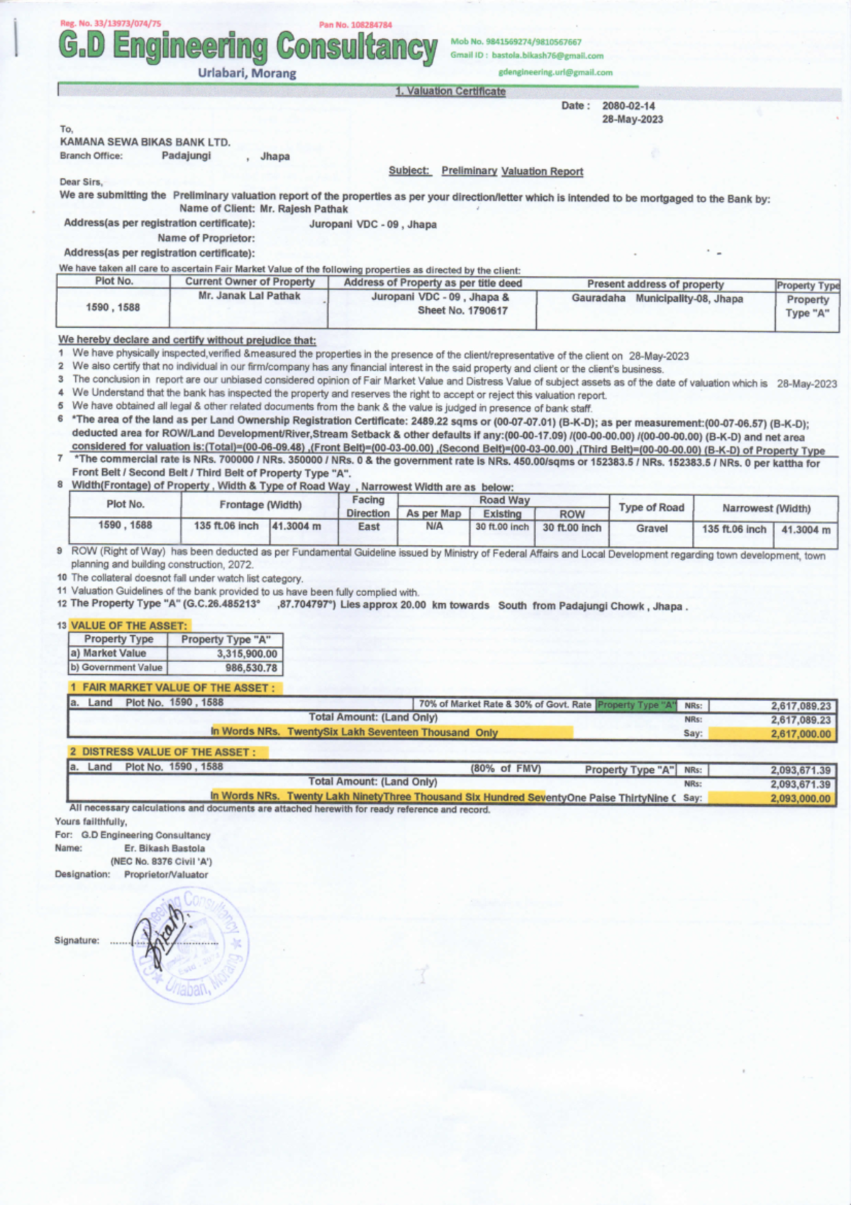 Img943 230612 111139 - Bachelors of computer application - TU - Studocu