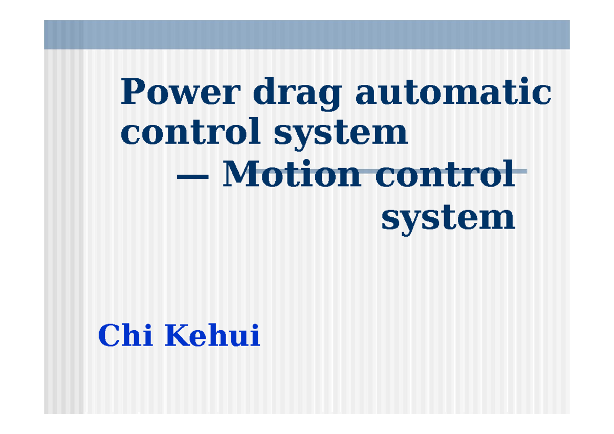 1绪论-en - no one like it - Power drag automatic control system — Motion ...