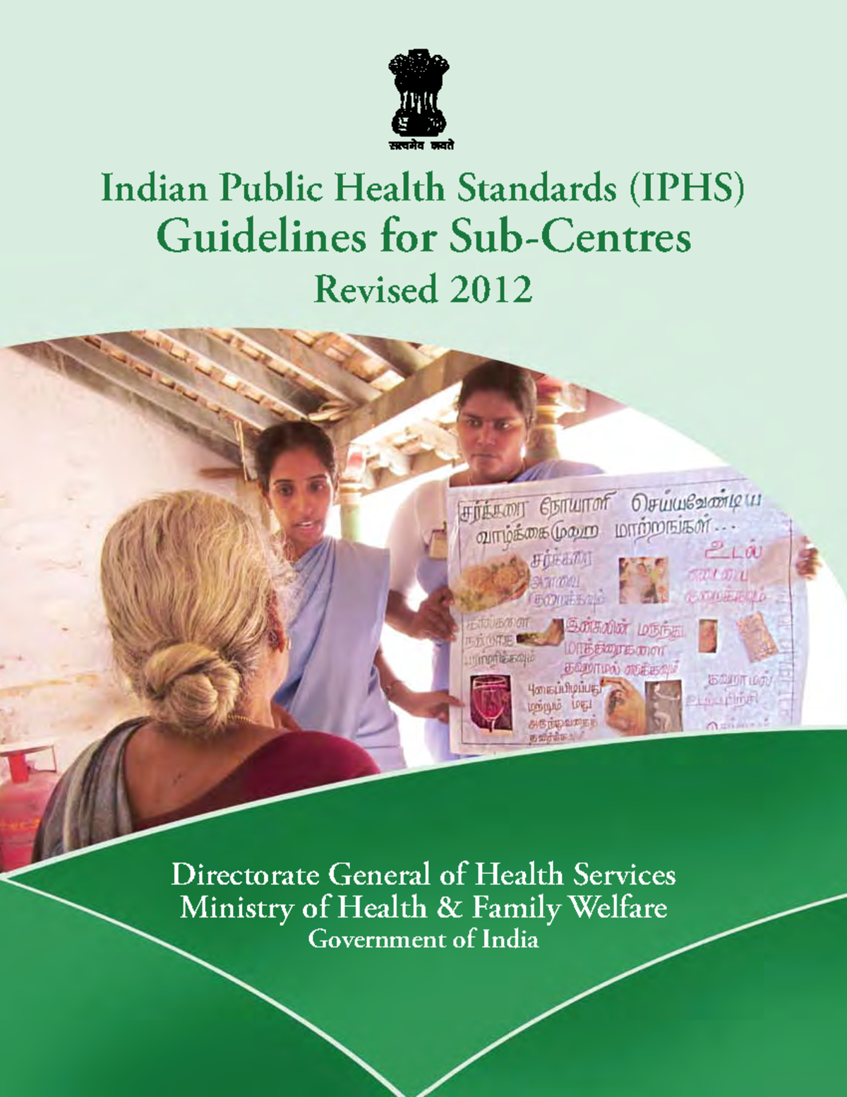 Sub-centers A Sub-centre provides interface with the community at the ...