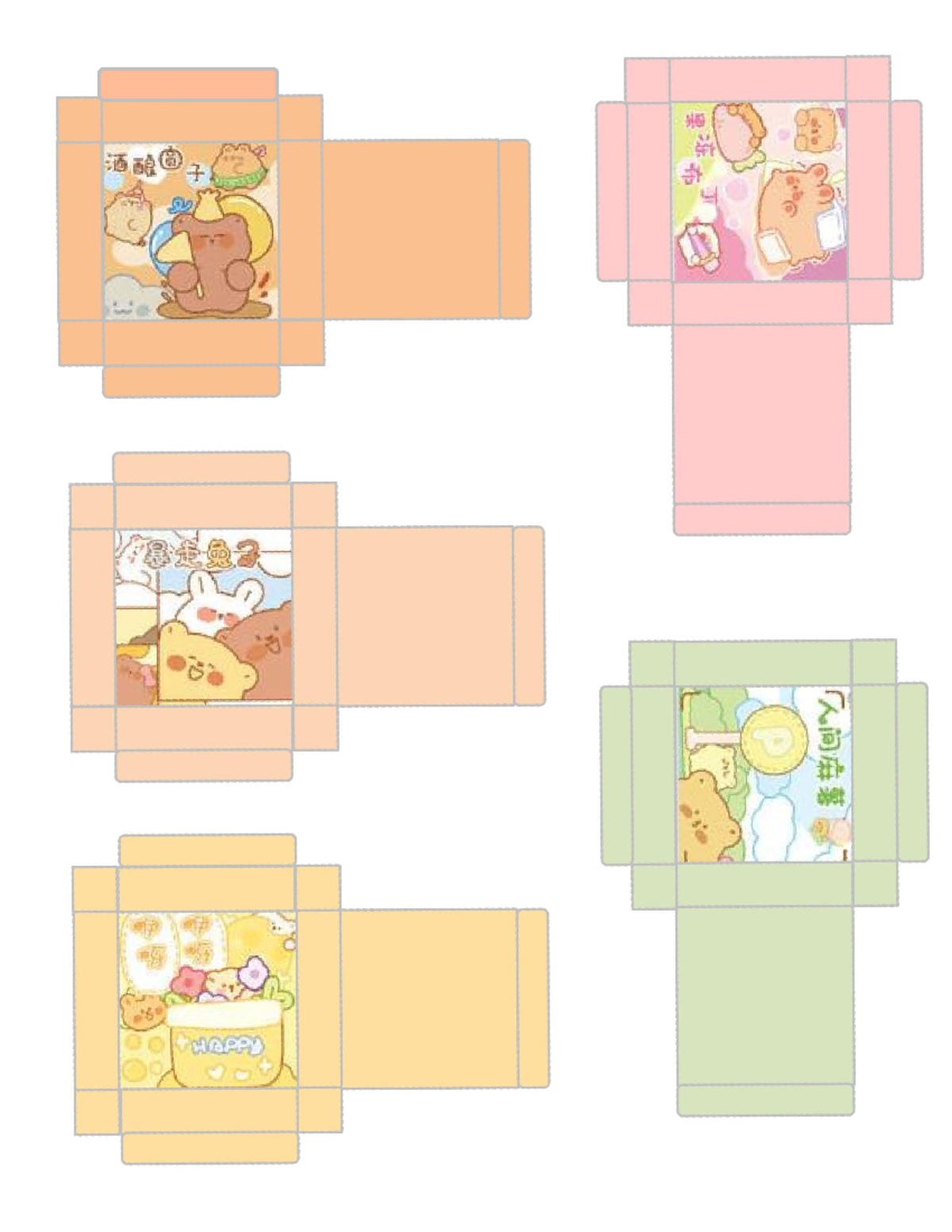 CAJA DE Stickers CUTE - STICKER - Arte Cultura - Studocu