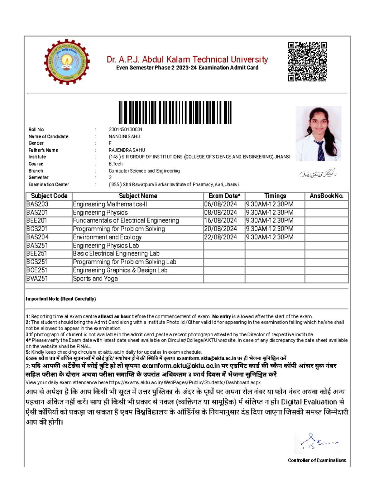 Nandini admit card - PAPER - Dr. A.P. Abdul Kalam Technical University ...