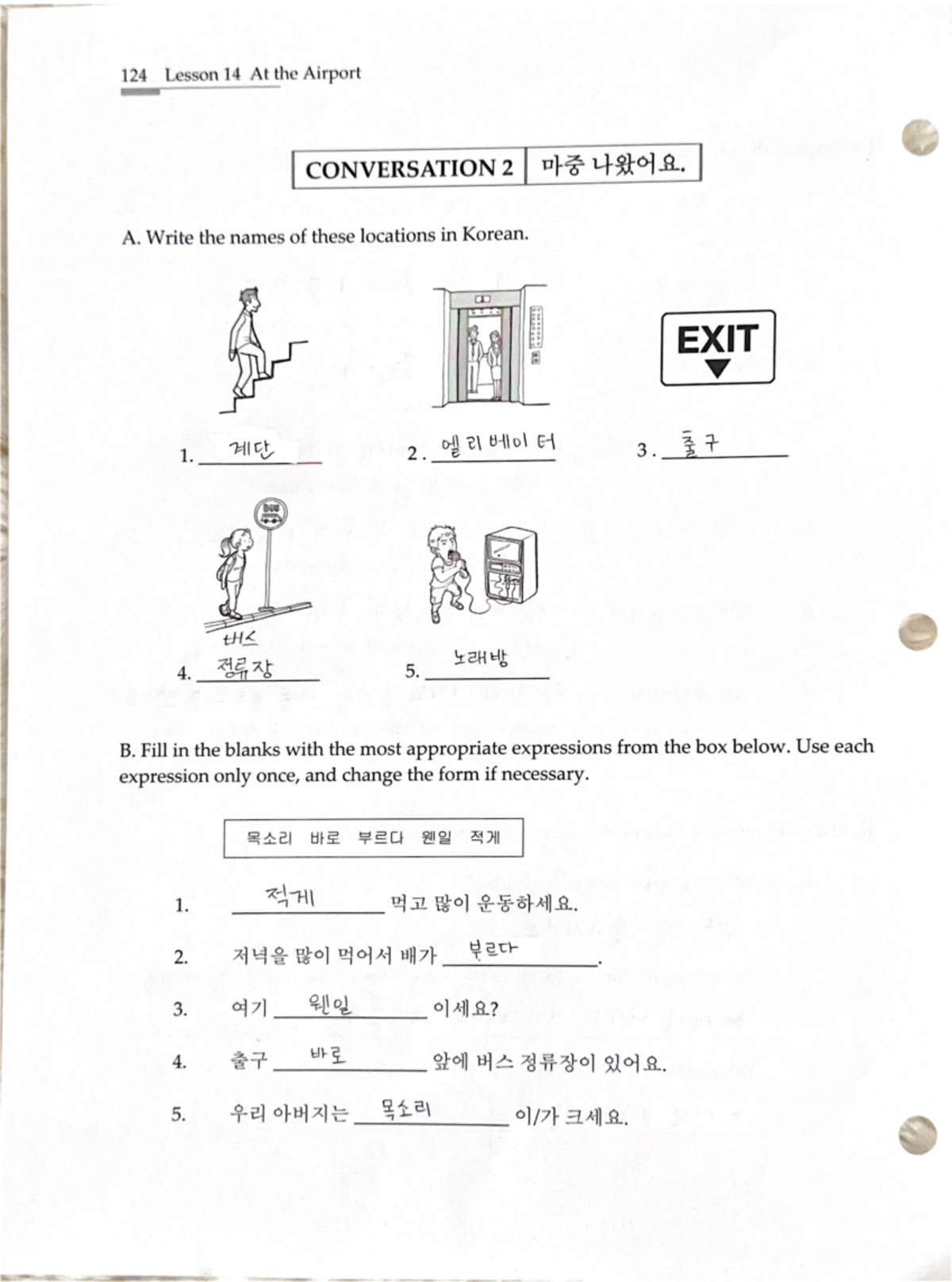 Lesson 14 Conversation 2 - KOR 1 - Studocu