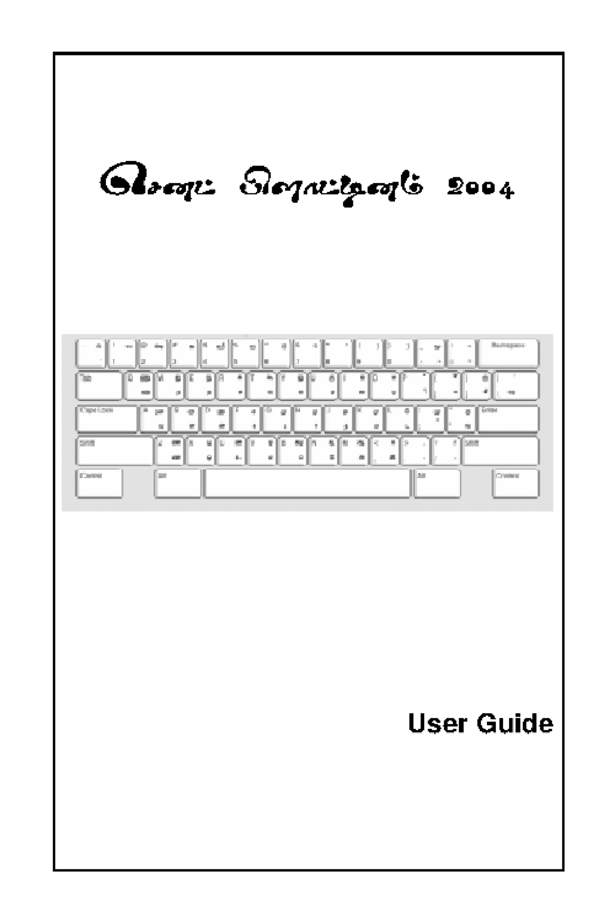 user manual computer - ̆N]h ¿[Ùhº]m 2004 User Guide CR]Ùp A ̊]YÏm HtÒd ...