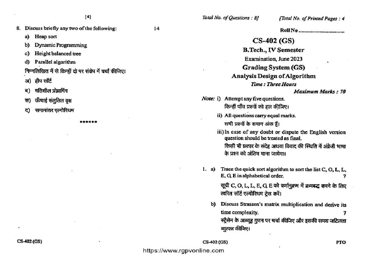 cs-402-analysis-design-of-algorithm-jun-2023.pdf - Total No. of Questions: No. of Printed Pages ...