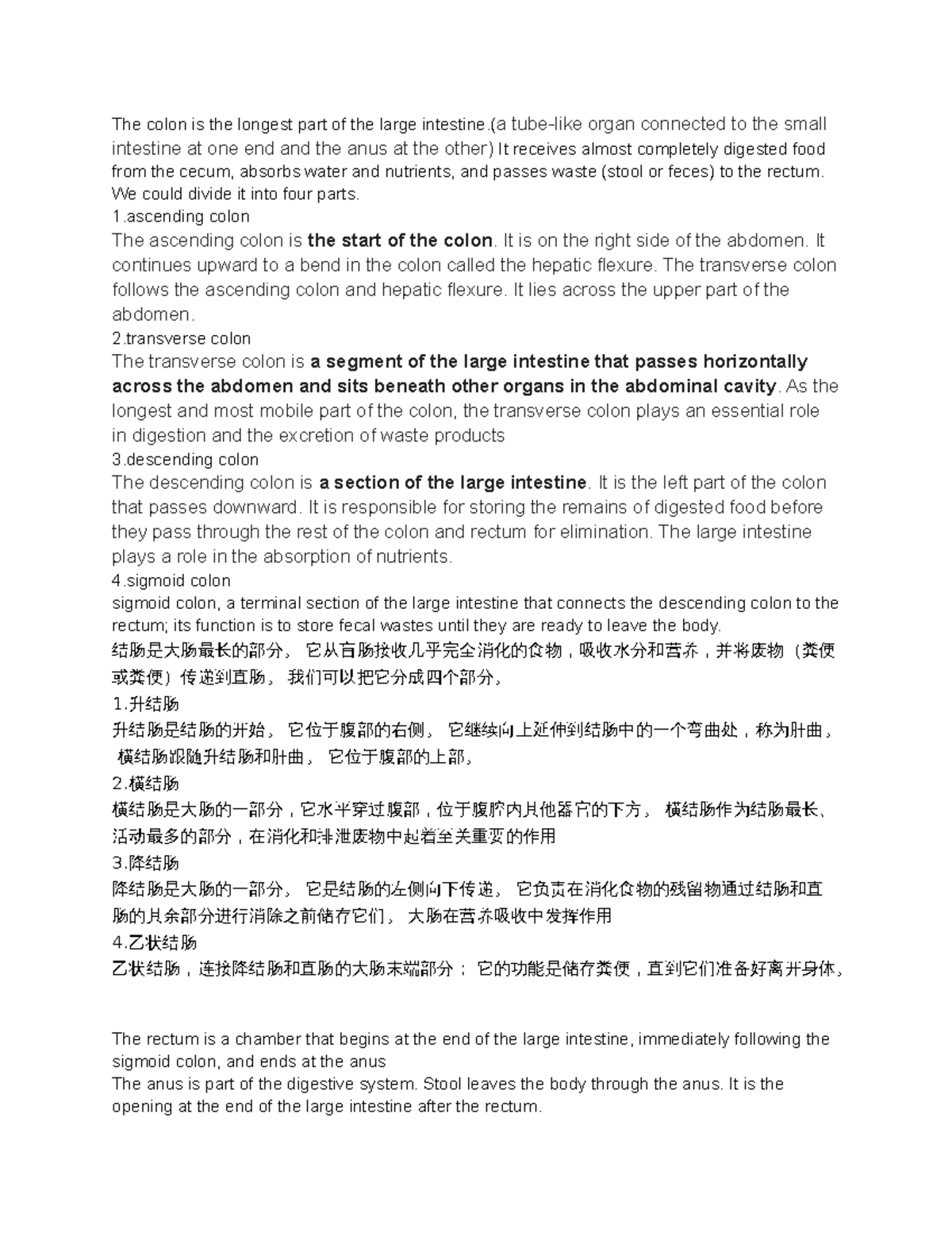 Untitled document - the first class activity - The colon is the longest ...