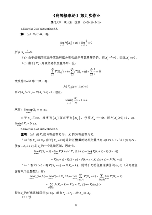 A+Probability+Path-Resnick-Solution - mathematic - Studocu