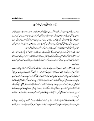 Assignment no 2 . Id 162. hazard and dis - Assignment No 2 I’D No 162 Q ...