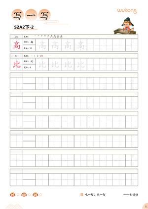 Module A - Asian Australian Poets HSC English Quotes - Module A ...