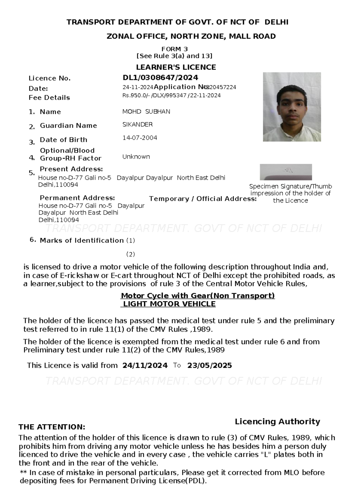 4fbd1c94-b512-4e9b-9983-00097309 db9f - LEARNER'S LICENCE FORM 3 [See ...