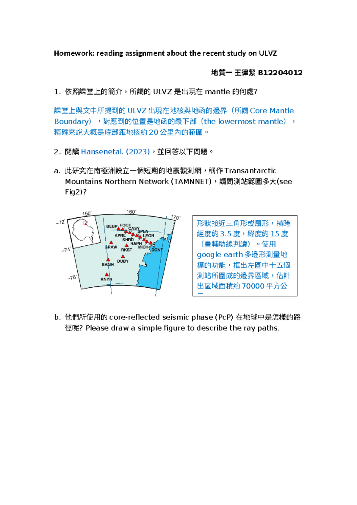 地導作業0416 - 上課學習單 - Homework: reading assignment about the recent study ...