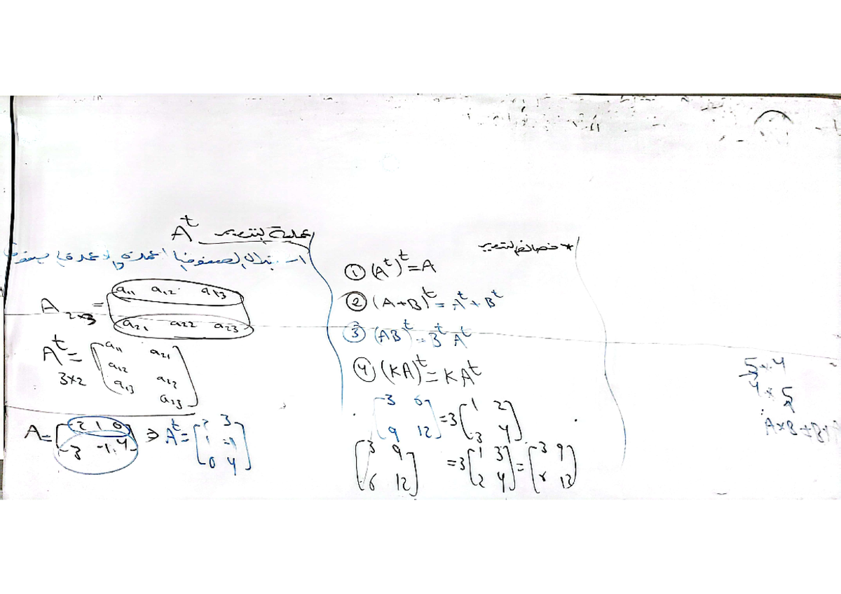 الجبر الخطي - محاضرة إثنين - mathmatics 1 - Studocu
