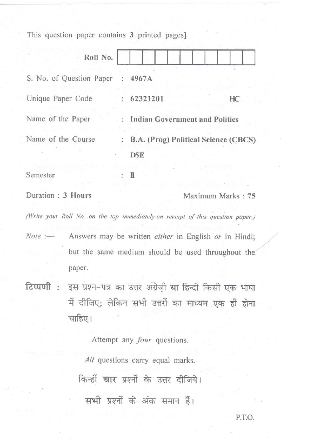 2018 Political Science Discipline BA Programme (2 Semester) - This ...