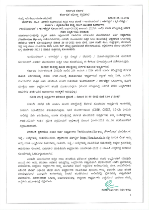 TEST FOR Pyrogens - Pyrogen testing - vnips UMA SANKAR GORLA M., M ...