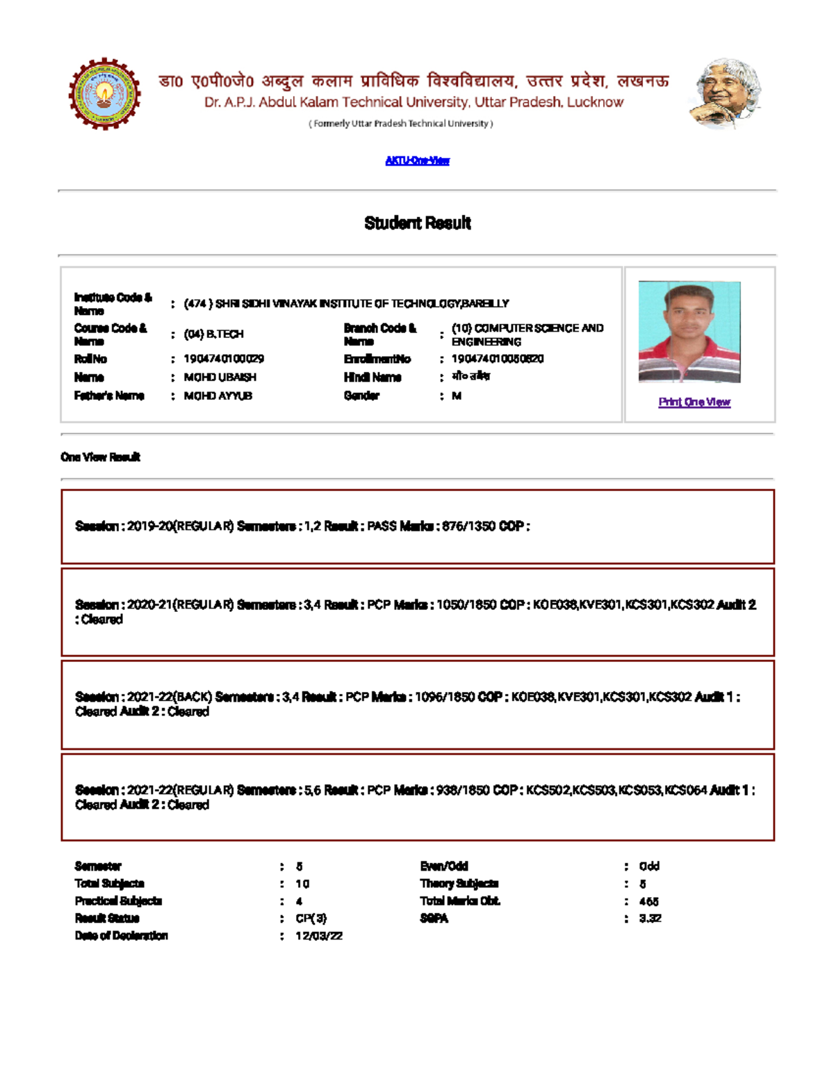 One View by AKTU SDC Team - AKTU-One-View Student Result Institute Code & Name : (474 ) SHRI ...