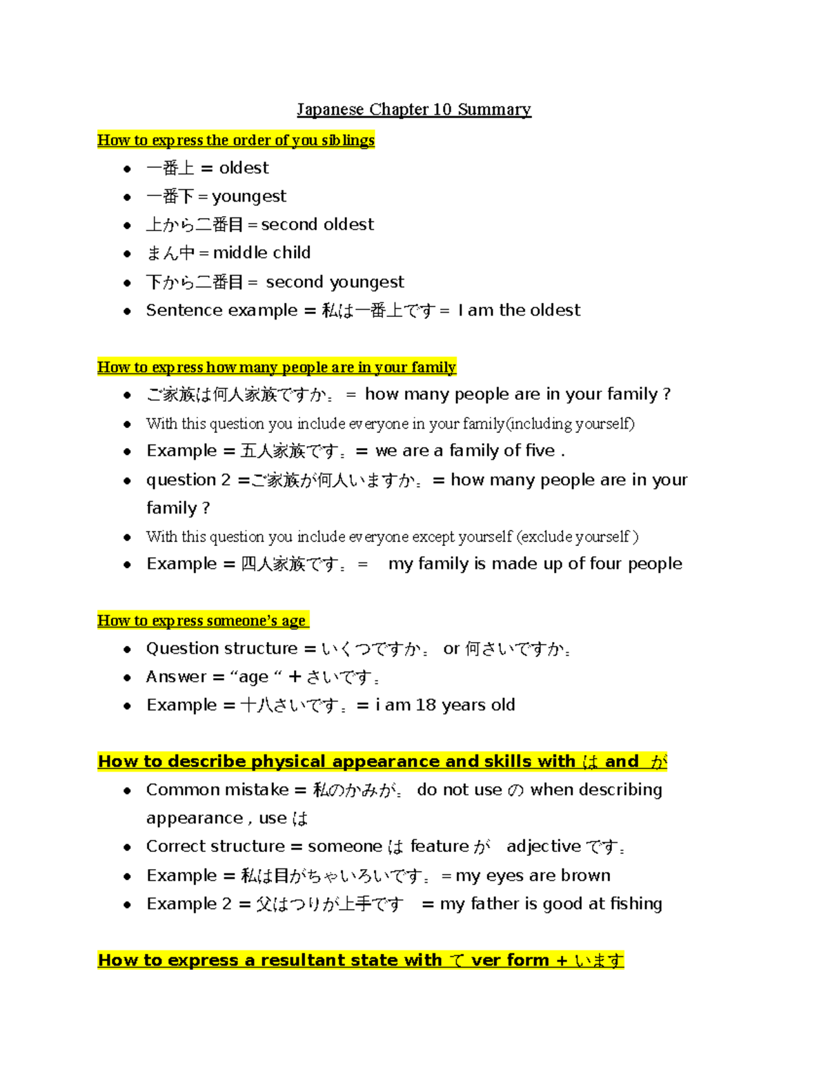 Japanese Chapter 10 Notes - Japanese Chapter 10 Summary How to express ...