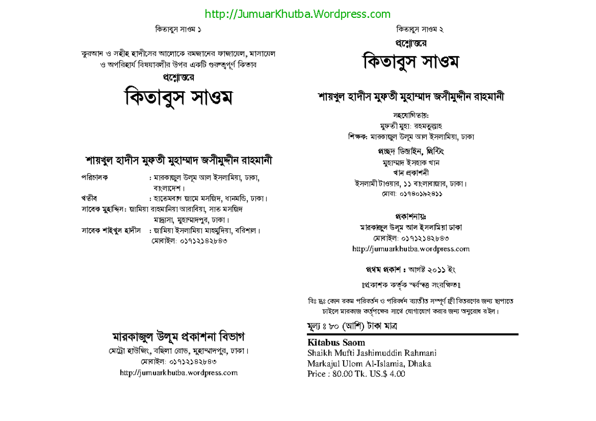 Rojar niomaboli - - Studocu