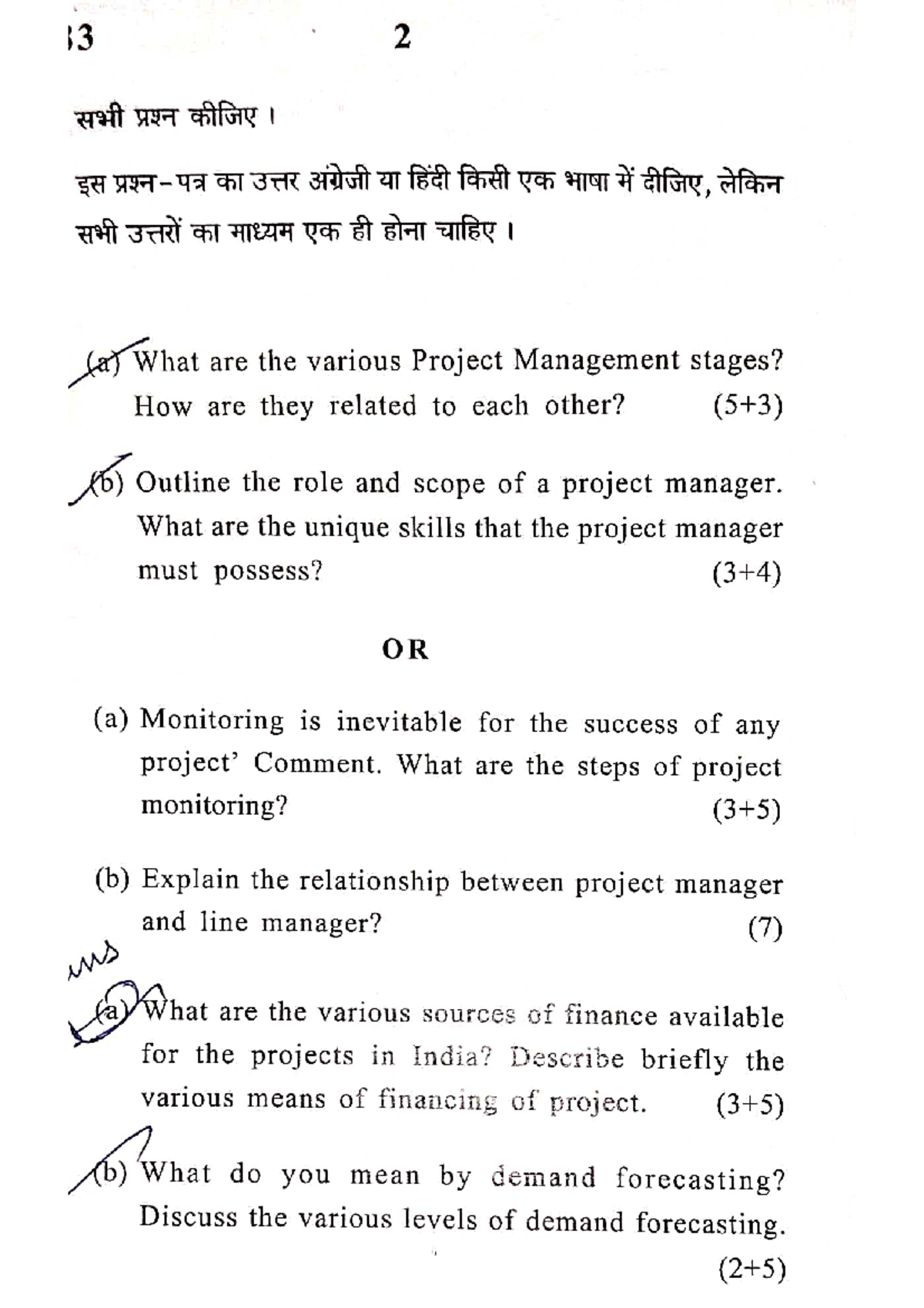 Project management 2023 paper - Bcom hons. - Studocu