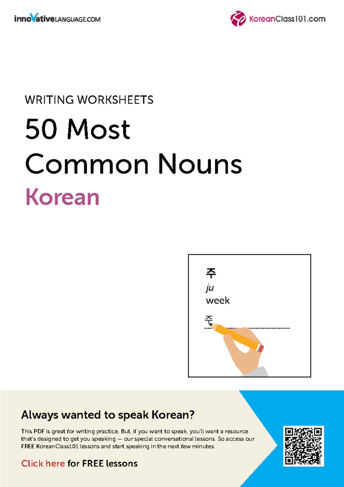Koreansafsagsedgh - 주 ju week 주 50 Most Common Nouns Korean WRITING ...