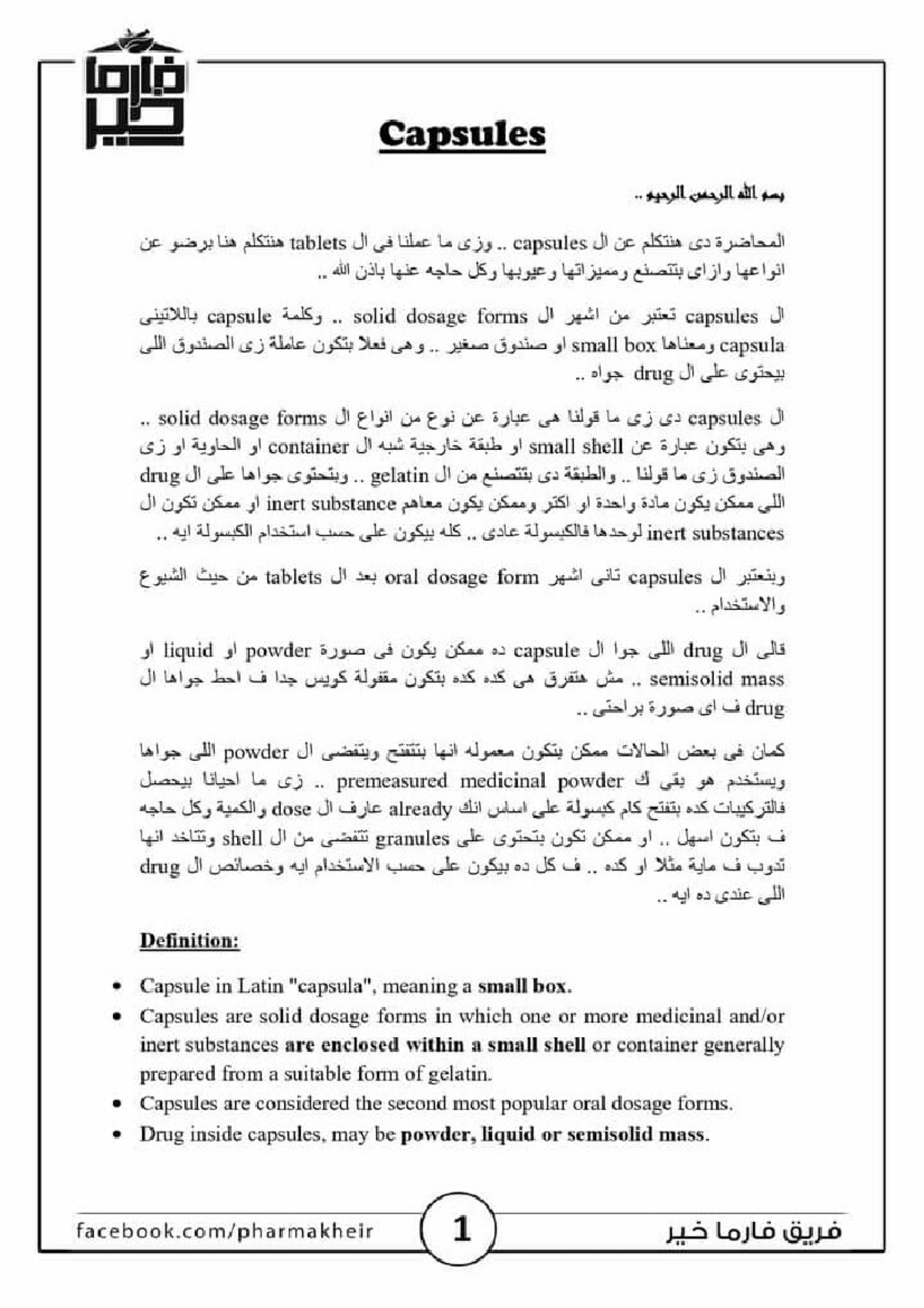 Ceutics lec 9 - pharmaceutics - Studocu