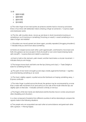 기구학 4판 솔루션 - 솔루션 - 기구학(Kinematics of Machinery) - Studocu