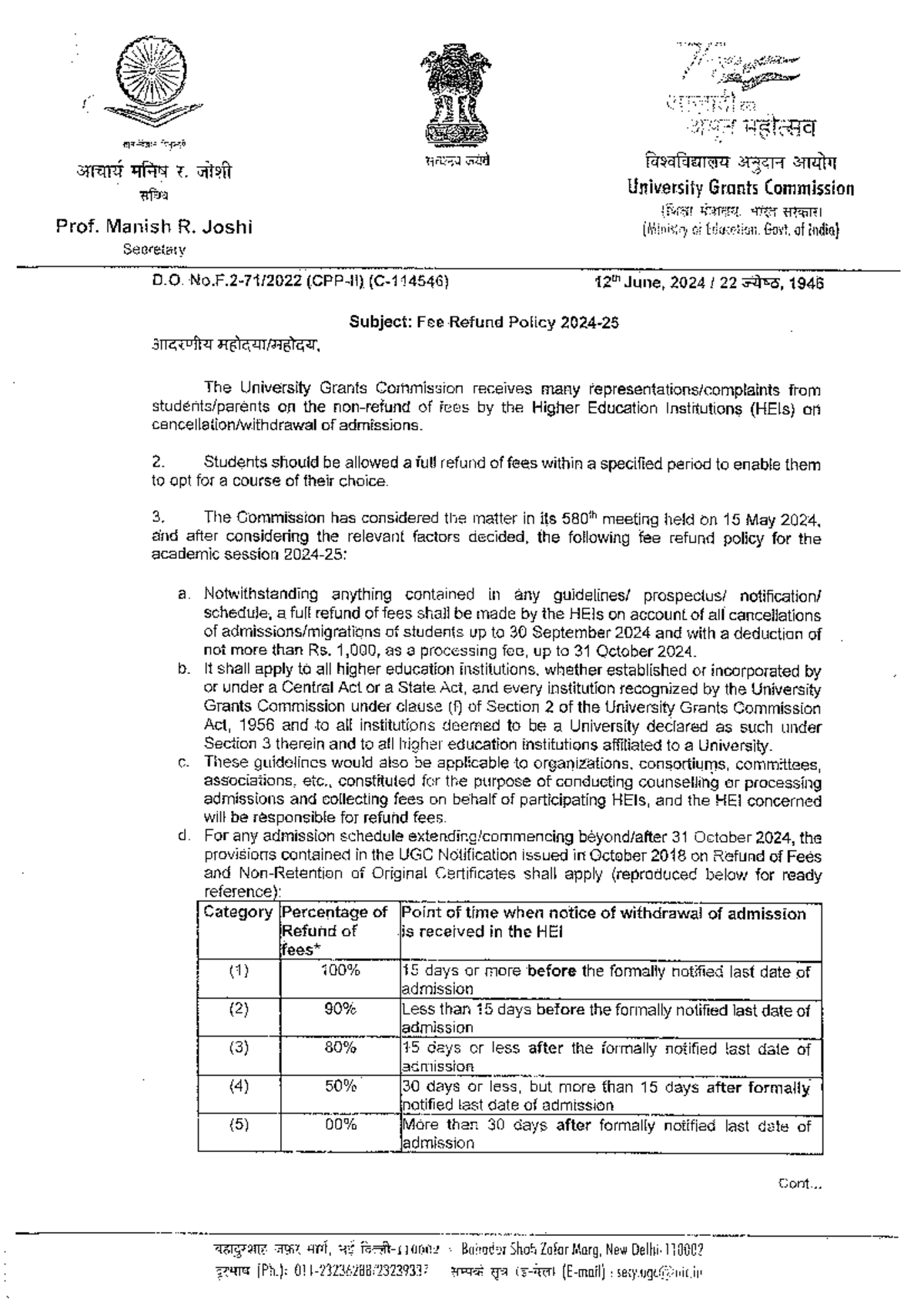 Fee refund policy 2024-25 - IK 4144 University Grants Commission (STRT ...