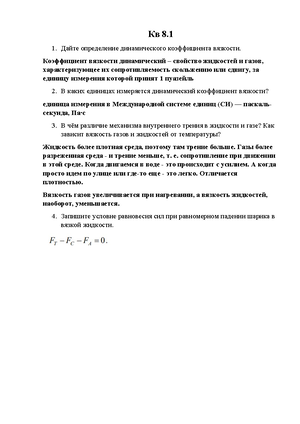 Module 1 test C - Test - Module #1 Test C - PSW V Total points35 ...