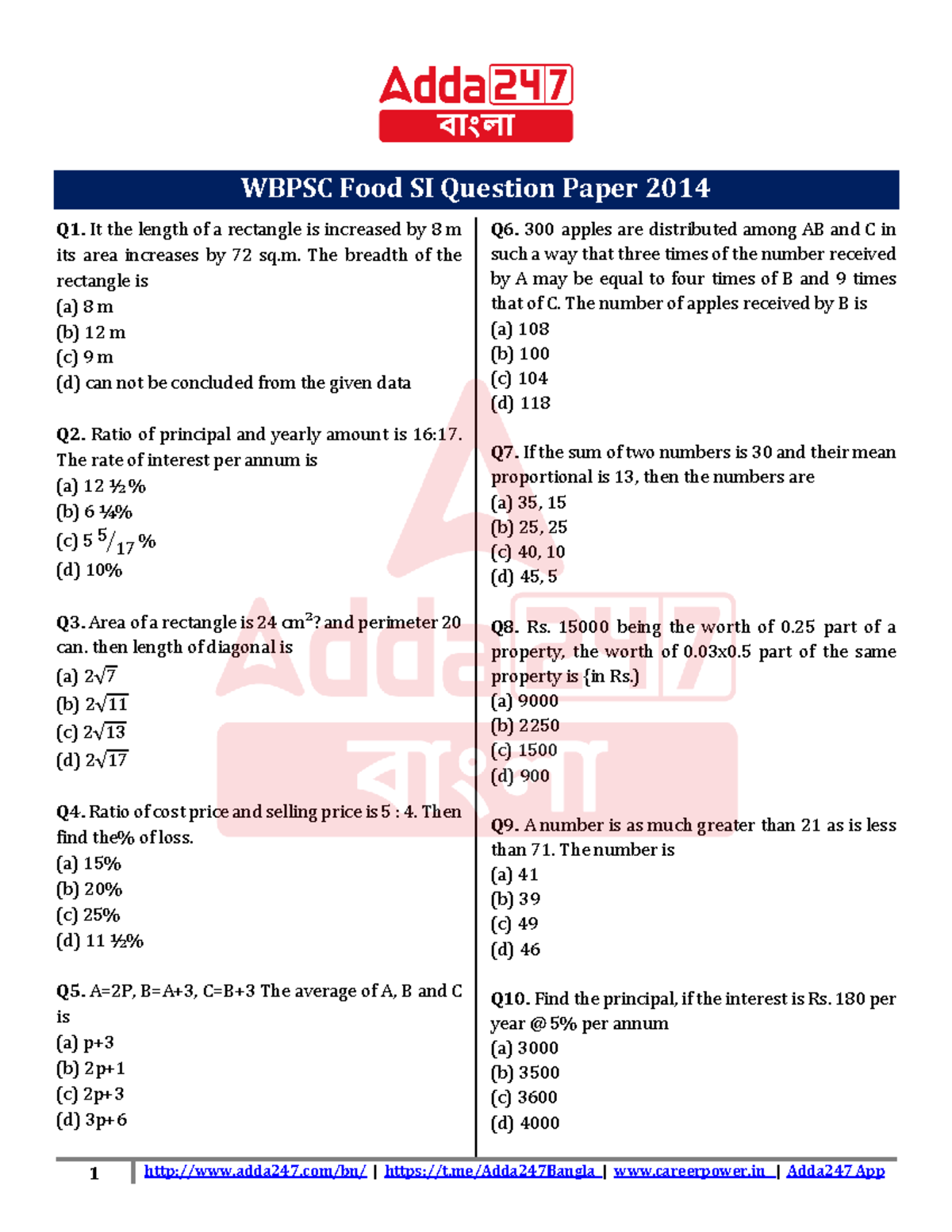 Food Sub Inspector Question Paper - adda247/bn/ | t/Adda247Bangla ...