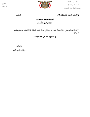 Asylum Credibility Outline - ASYLUM CREDIBILITY AND CORROBORATING ...
