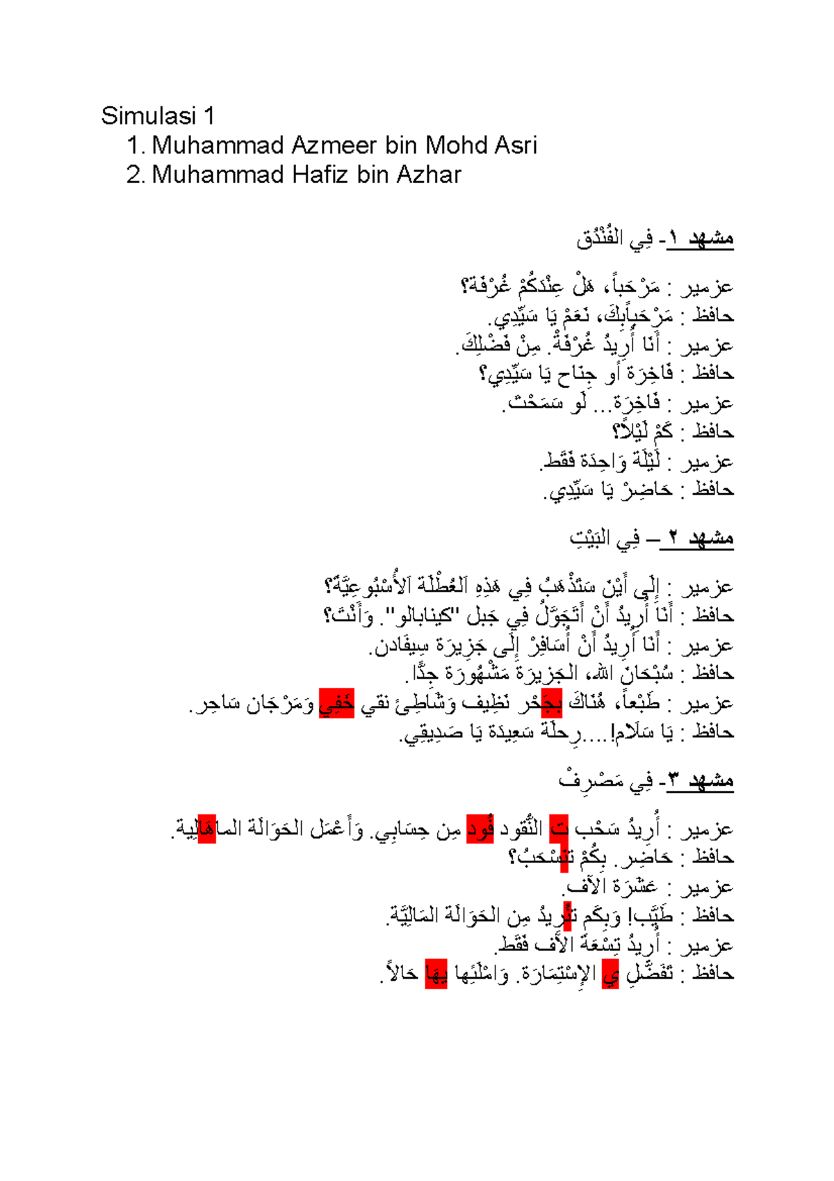Arabic Simulation Acting - Simulasi 1 1 Azmeer bin Mohd Asri 2 Hafiz ...