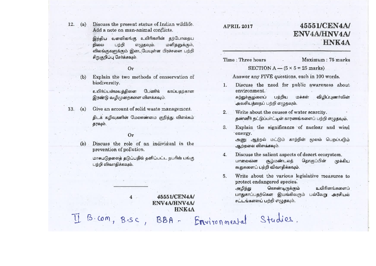 II-EVS - Summary Rāmāyana - Environmental Studies - Studocu