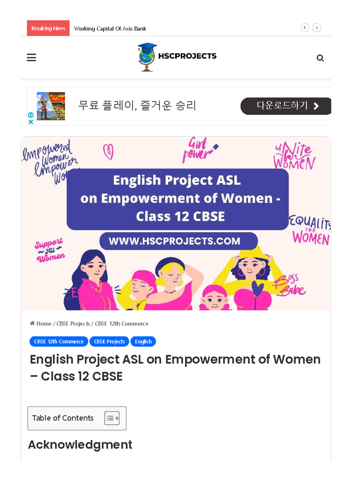 Hscprojects-com-english-project-asl-on-empowerment-of-women-class-12 ...