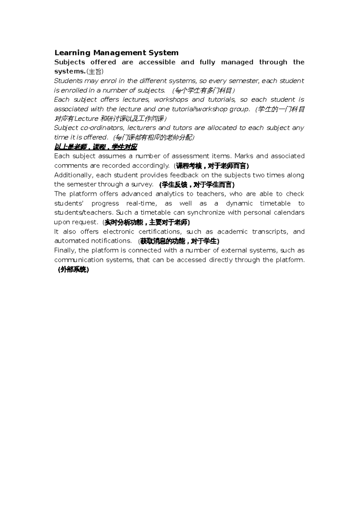 Learning Management System - Learning Management System Subjects ...