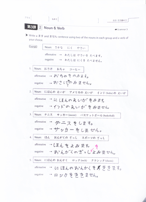 Genki Workbook pg 35 - JPN101 - Studocu