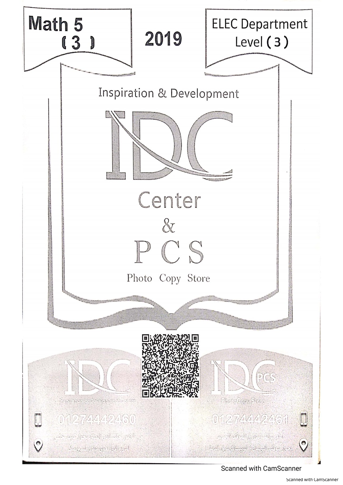 Math 5 - IDC ( 3 ) Summer Old - Math 5-رياضيات (5) - Studocu