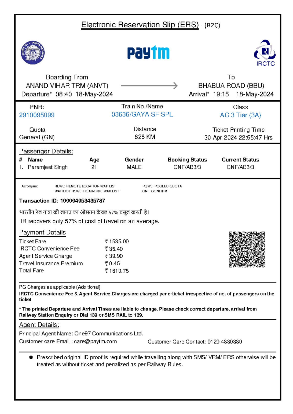 Ticket (18 may) - Good - Electronic Reservation Slip (ERS) Boarding ...