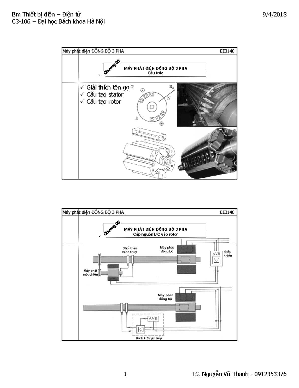 syn-ac-machine-and-dc-machine-ee3140-3-3-0-1-6-c3-106-i-h-c-b-ch