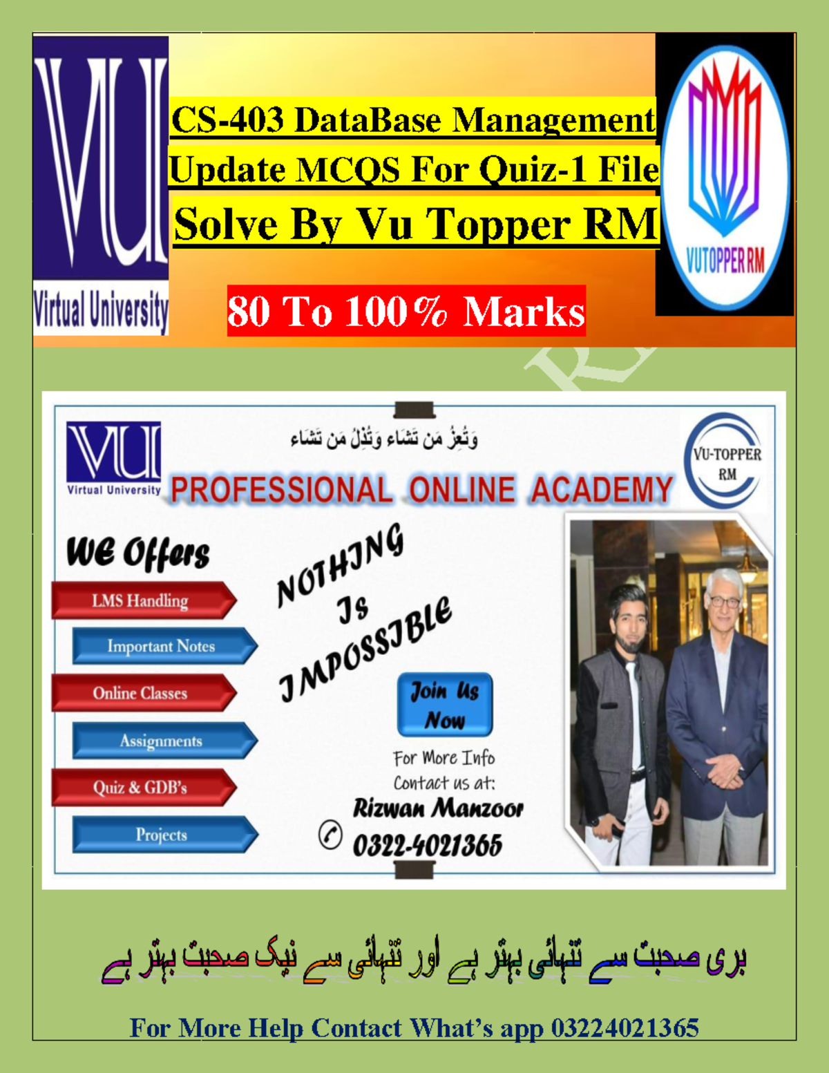 CS403 Quiz-1 By Vu Topper RM - CS- 403 DataBase Management Update MCQS For Quiz-1 File Solve By ...
