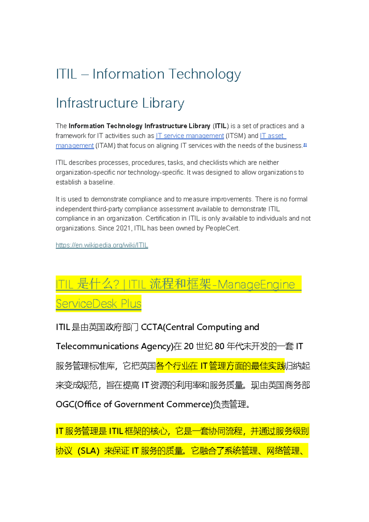 ITIL learning notes - ITIL – Information Technology Infrastructure ...