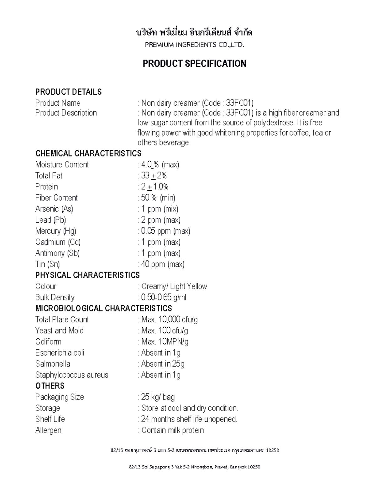 Product Specification 33F21 - บริษัท พรีเมี่ยม อินกรีเดียนส์ จํากกัด ...