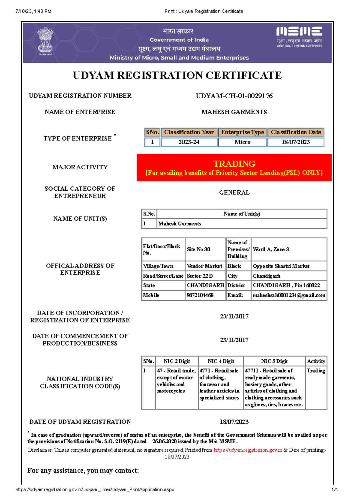 Mahesh garments - UDYAM REGISTRATION CERTIFICATE UDYAM REGISTRATION ...